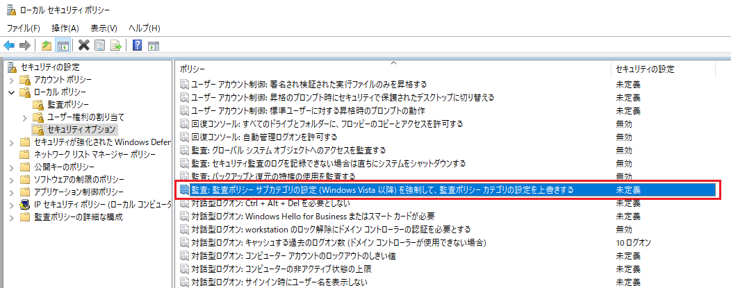 3. Forwarderを使い始める — ALog Cloud Forwarder User Guide 1.0.0 ドキュメント 3. Forwarderを使い始める — ALog Cloud Forwarder User Guide 1.0.0 ドキュメント